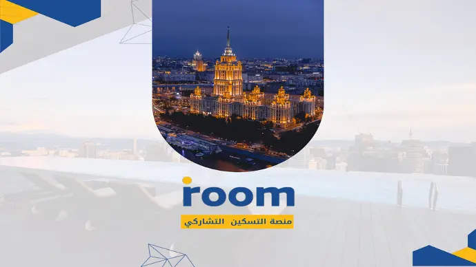 Iroom.ai: إدارة حجوزات الفنادق للشركات ووكالات السفر